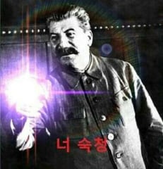 stalin | Caveduck